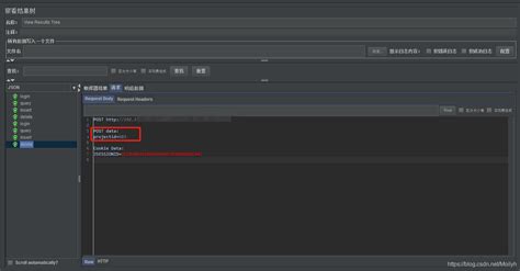 Jmeter学习笔记——如何做关联及几种常用方法jmeteer关联的几种方法 Csdn博客
