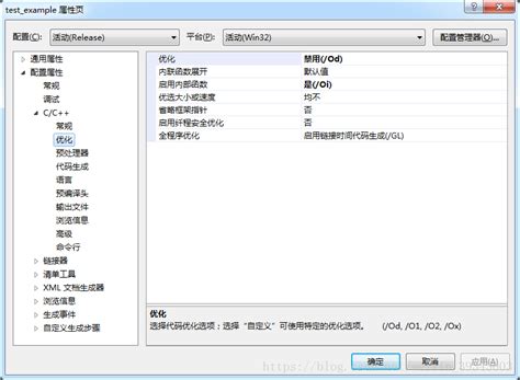 c debug和release版本的区别及调试技巧 c＋＋可以把release编译的库放在debug中走动 csdn博客