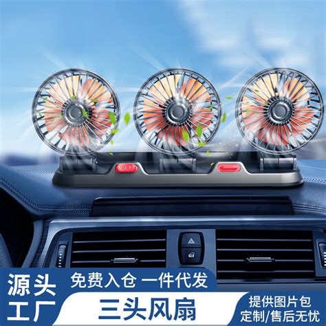Carshop 車用雙頭風扇usb汽車電風扇大貨車24v12v製冷小麵包車用強力風扇 蝦皮購物