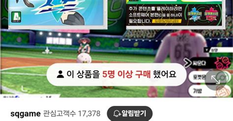 닌텐도 스위치 포켓몬스터 소드 소드실드 익스팬션패스 익스펜션 갑옷의외딴섬 왕관의설원 특전 별내동 취미 게임 음반 당근 중고거래