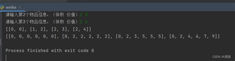 动态规划 01背包问题（python）01背包问题python Csdn博客
