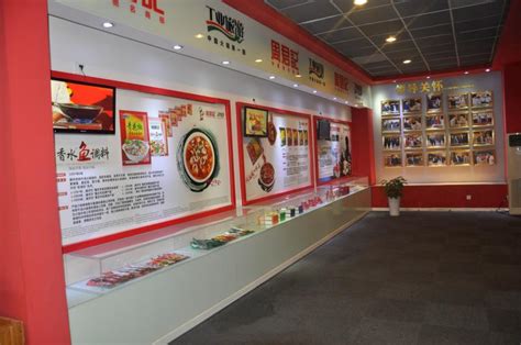 关于我们重庆周君记火锅食品有限公司