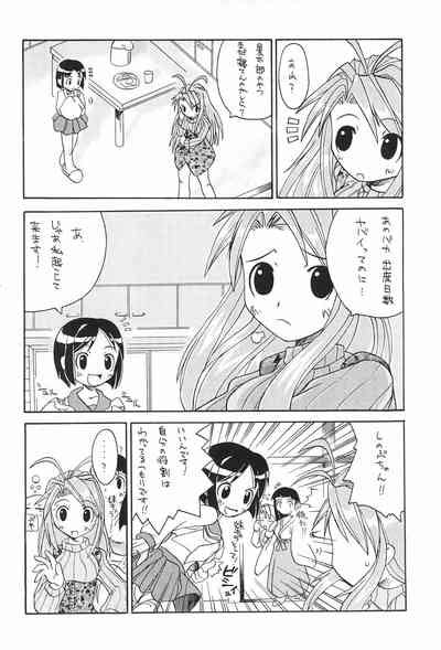 Love Hachi Nhentai Hentai Doujinshi And Manga