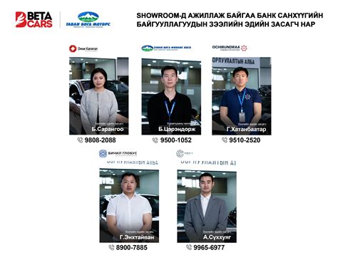 Beta Beta гаальтай автомашины лизингийн нөхцөлүүд Хас Банк • Сарын хүү 1 9 • Урьдчилгаа 20