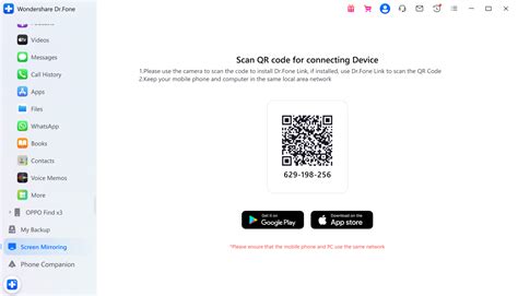 닥터폰 화면 미러링 Ios And Iphone Ipad 화면 미러링 도구