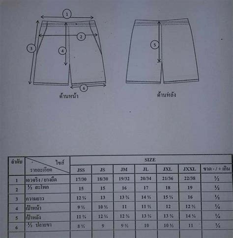 กางเกงกีฬาเด็ก Fh B511 มีกระเป๋ามีซิป กางเกงวอร์มขาสั้นเด็ก กางเกงขาสั้นเด็ก Nr Sport Thaipick