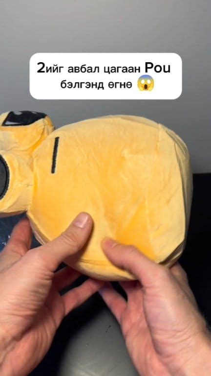 Юу ч хийгээгүй 🤫 Чат бичээд шууд захиал Бидний зүгээс 2 14 нийг