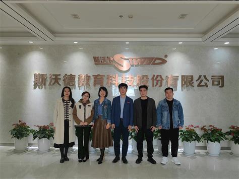 经济管理学院开展“访企拓岗促就业”活动新闻中心经济管理学院 南昌航空大学