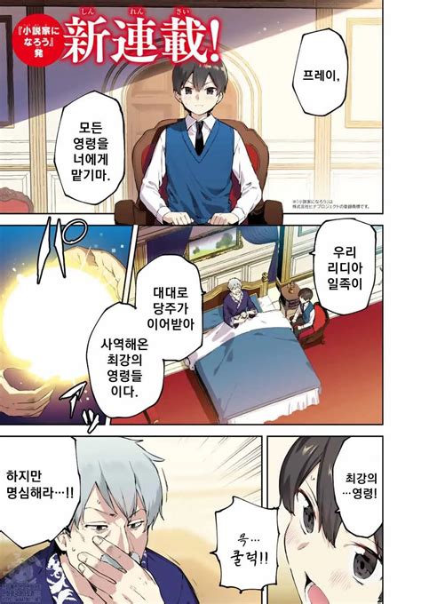 블랙국가에서 추방당한 만화