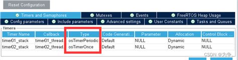 Stm32cubemx Hal学习记录：freertos软件定时器ostimerstart Csdn博客