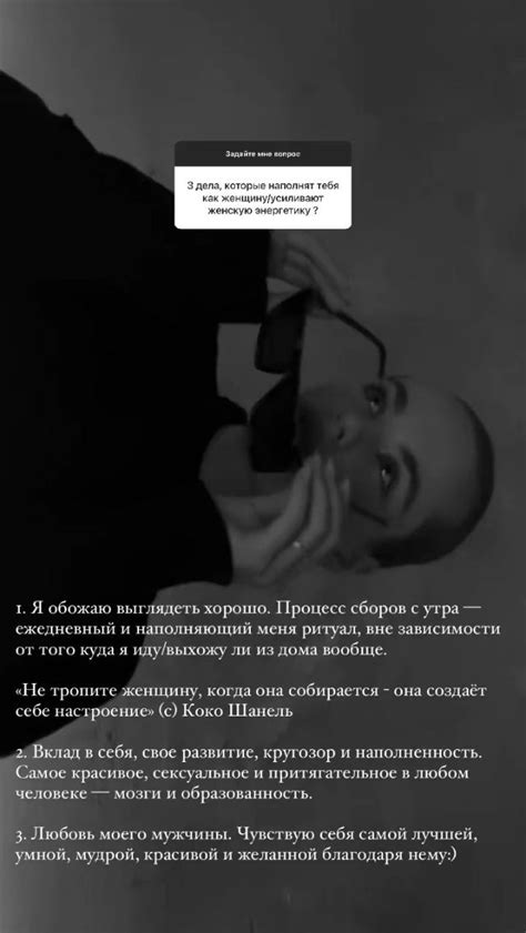 Пин от пользователя Natali Lafferty на доске ГАРБУЗОВА ИНСТАГРАМ Вдохновляющие высказывания