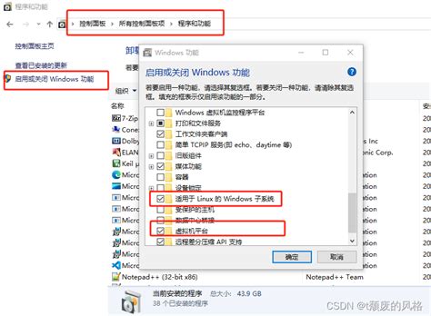 Windows下开发编译linux Qt6qt Windows 开发 Linux Csdn博客