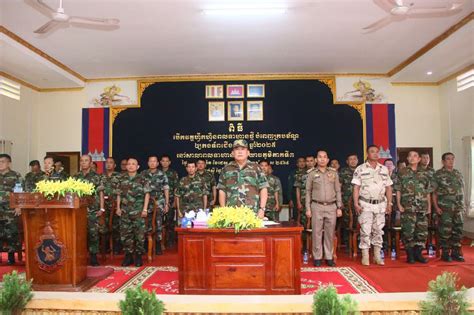 បញ្ជាការដ្ឋាន យោធភូមិភាគទី៣ បញ្ជាការដ្ឋាន យោធភូមិភាគទី៣