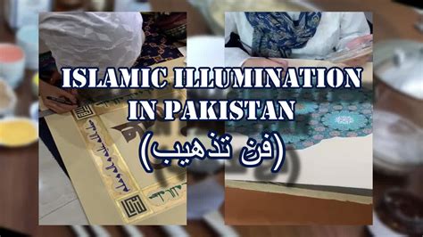 Imran Ahmed Siddiqui On Linkedin Art Of Illumination Combines Light And Creativity Resulting