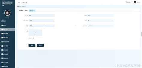 Springboot毕设某城市的地铁综合服务管理系统的设计与实现程序论文部署 Csdn博客