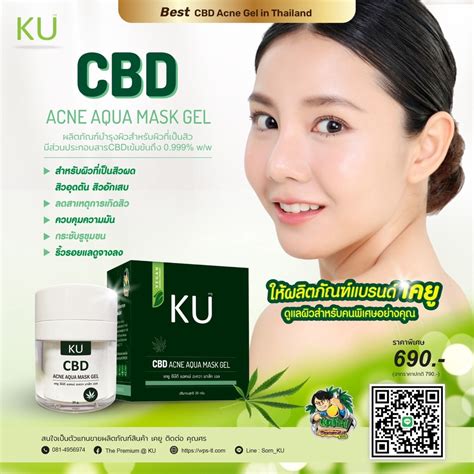 Cbd Mask ถูกที่สุด พร้อมโปรโมชั่น ธค 2025 Biggoเช็คราคาง่ายๆ
