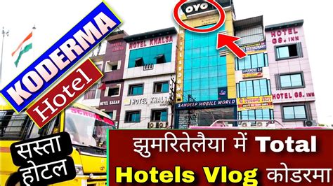 सस्ता Hotel In Jhumaritelaiya😏 Hotels In Koderma Oyo Hotel In Jhumaritelaiya Koderma