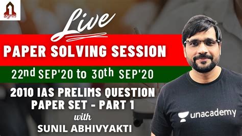 Live Paper Solving Series 2010 Question Paper Set Part 1 Upsc Cse Prelims 2020 Sunil
