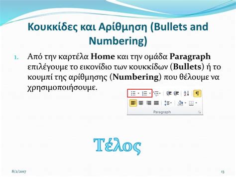 A4 2 5 Basic Paragraph Formatting Pptx