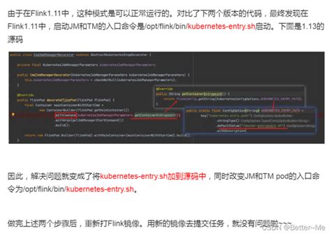使用k8s Native Application Mode，将flink 111升级到113，taskmanager启动又立马挂掉