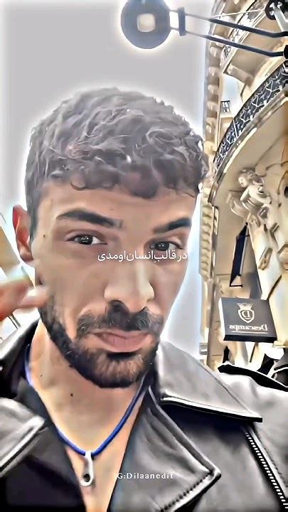 ای جان ای جان🥰 Youtube