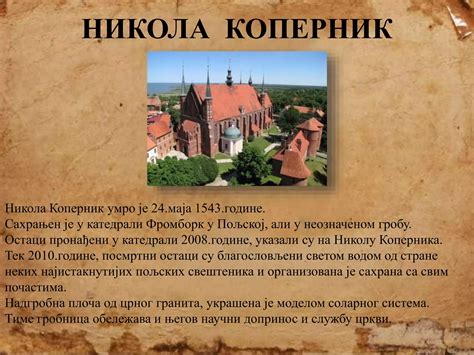 Nikola Kopernik Ppt