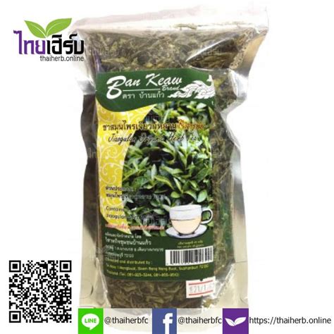 เจียวกู่หลานสมุนไพร45กรัม บ้านแก้ว ธัญพืช อาหาร เครื่องปรุง ไทยเฮิร์บออนไลน์ Thaiherb Online