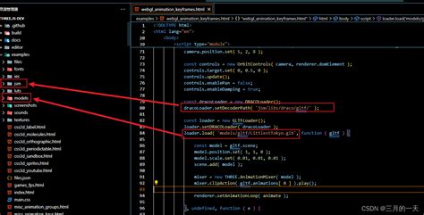 使用react复刻threejs官网示例——keyframes动画 react three scren background csdn博客