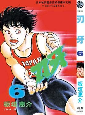 Grappler Pdf Mobi Ipad