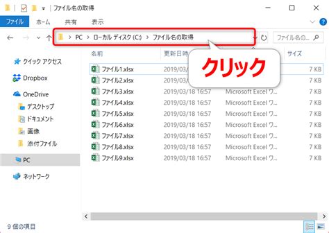 【windows】フォルダ内のファイル名一覧を取得・出力する（プログラミング不要）｜もりさんのプログラミング手帳