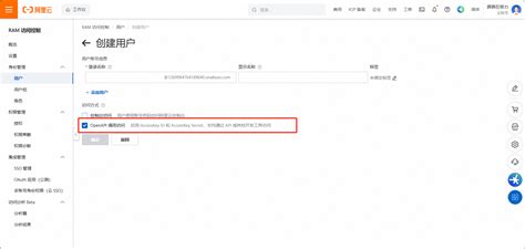 短信服务 阿里云阿里巴巴短信服务 Csdn博客