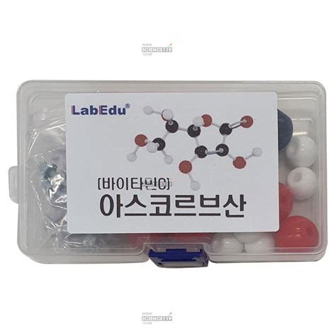 아스코르브산바이타민c 분자구조모형조립세트 1665455259 한국과학기기조합 회원사 사이언스119
