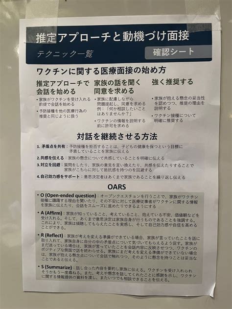 Kathryn Katy Lander On Linkedin Worldimmunizationweek Humanlypossible