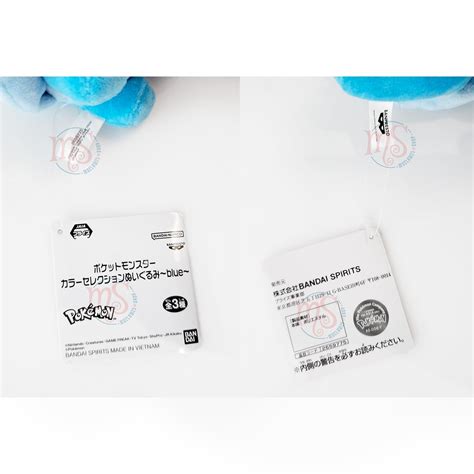 Pokémon Blue Color Selection Mudkip Small Plush Msclaw25