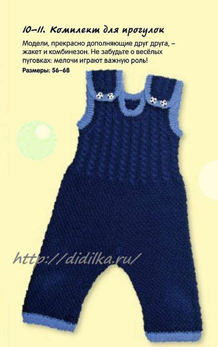 Для мальчиков Записи в рубрике Для мальчиков Дневник Valentina23 Liveinternet Российский