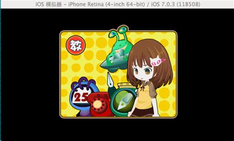 Cocos2d X 关卡选择界面ccscrollview的使用cocos关卡选择 Csdn博客