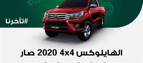 المركزية تويوتا