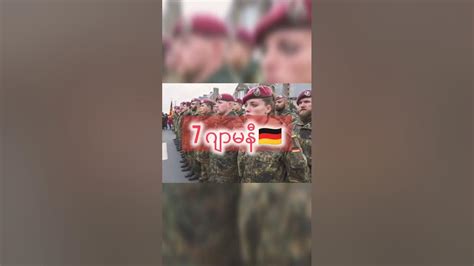 ကမ္ဘာ့စစ်အင်အားအကြီးဆုံး 10 နိုင်ငံ Youtube