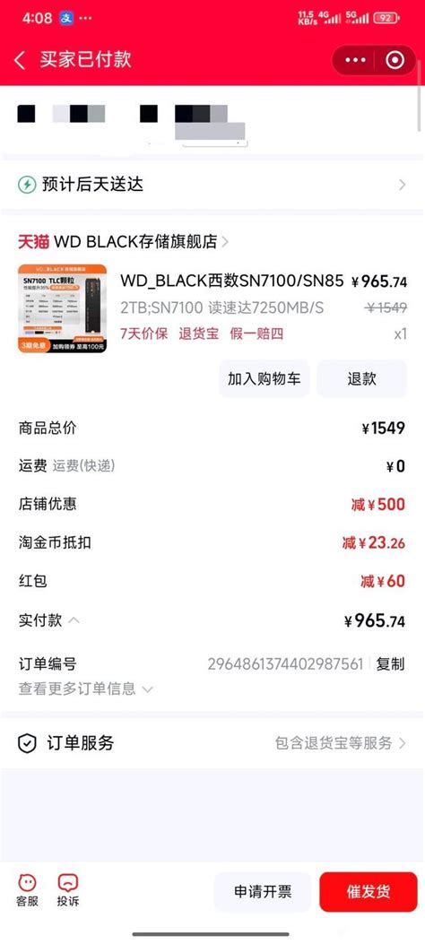 固态硬盘吧 百度贴吧 这里是ssd用户集散地，这里不仅仅讨论ssd 固态硬盘吧作为广大固态硬盘用户讨论、交流、分享的一个公共平台，欢迎所有热爱固态硬盘的用户来到本吧，也欢迎各位讨论固态硬盘