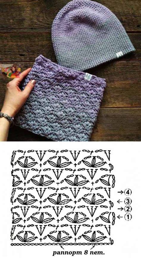 Схемы узоров с пышными столбиками связанные крючком Haken Kleding