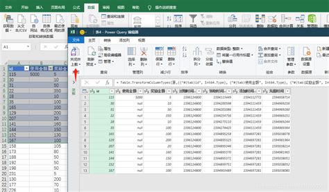 Csv 转excel取消 隐藏的t方法excel去除tab Csdn博客