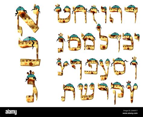 Hebrew Font Matzo Texture Hebrew Letters In Kipa And Pace Alphabet