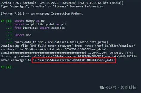 基于pythonmne处理fnirs数据fnirs数据集 Csdn博客