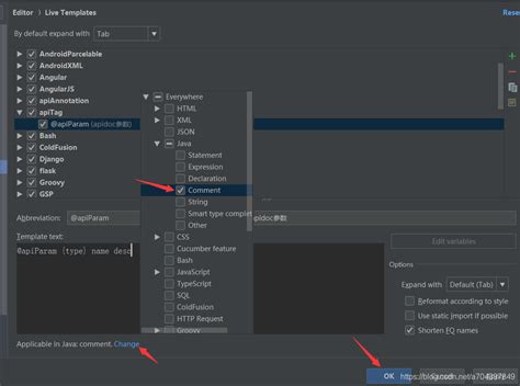 Idea Java代码注释中标签模板创建，apidoc接口文档标签模板创建 源码巴士