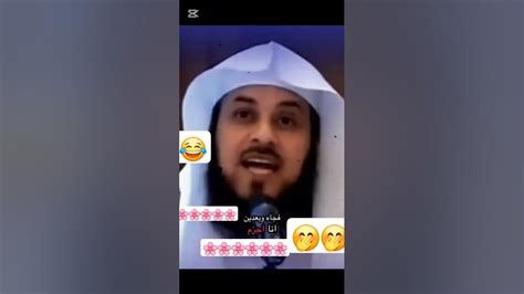 قصة جميلة 😂😂😂🤭🤭🤭🤭 شفا2 اكسبلور شفا Duet شفاشفا تيكتوك دويتو