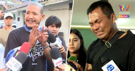 เสือ ดุสิต พบตำรวจ สน บางเขน ปัดเอี่ยวรุมตื้บ เบิร์ด วันว่างว่าง