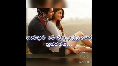 ආදර වදන් ️ ️ ️ ️ Youtube