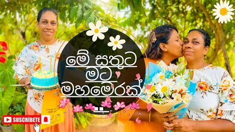 සුව පිරි සතුට උතුරන සුභම සුභ උපන්දිනයක් වේවා මගේ ලස්සන අම්මේ සියක් ආයු ලැබේවා🎂👸💙 Amma