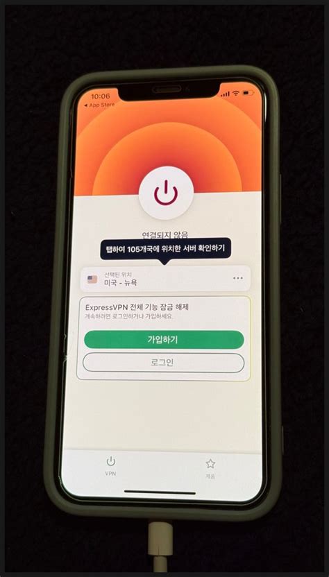 해외에서 아이폰으로 넷플릭스 광고형 등 Ott 보는 방법 Expressvpn 추천 네이버 블로그