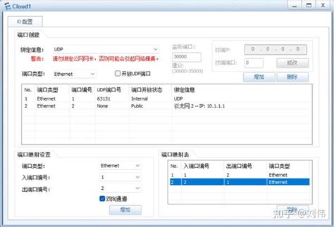 网络编程与自动化（python） 知乎
